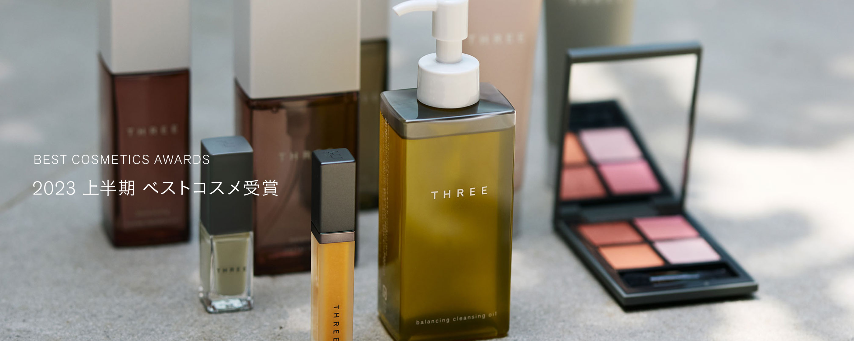 THREE（スリー）