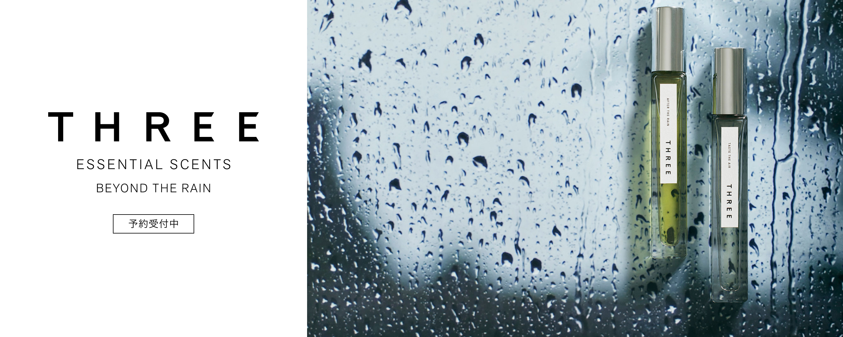 THREE（スリー）